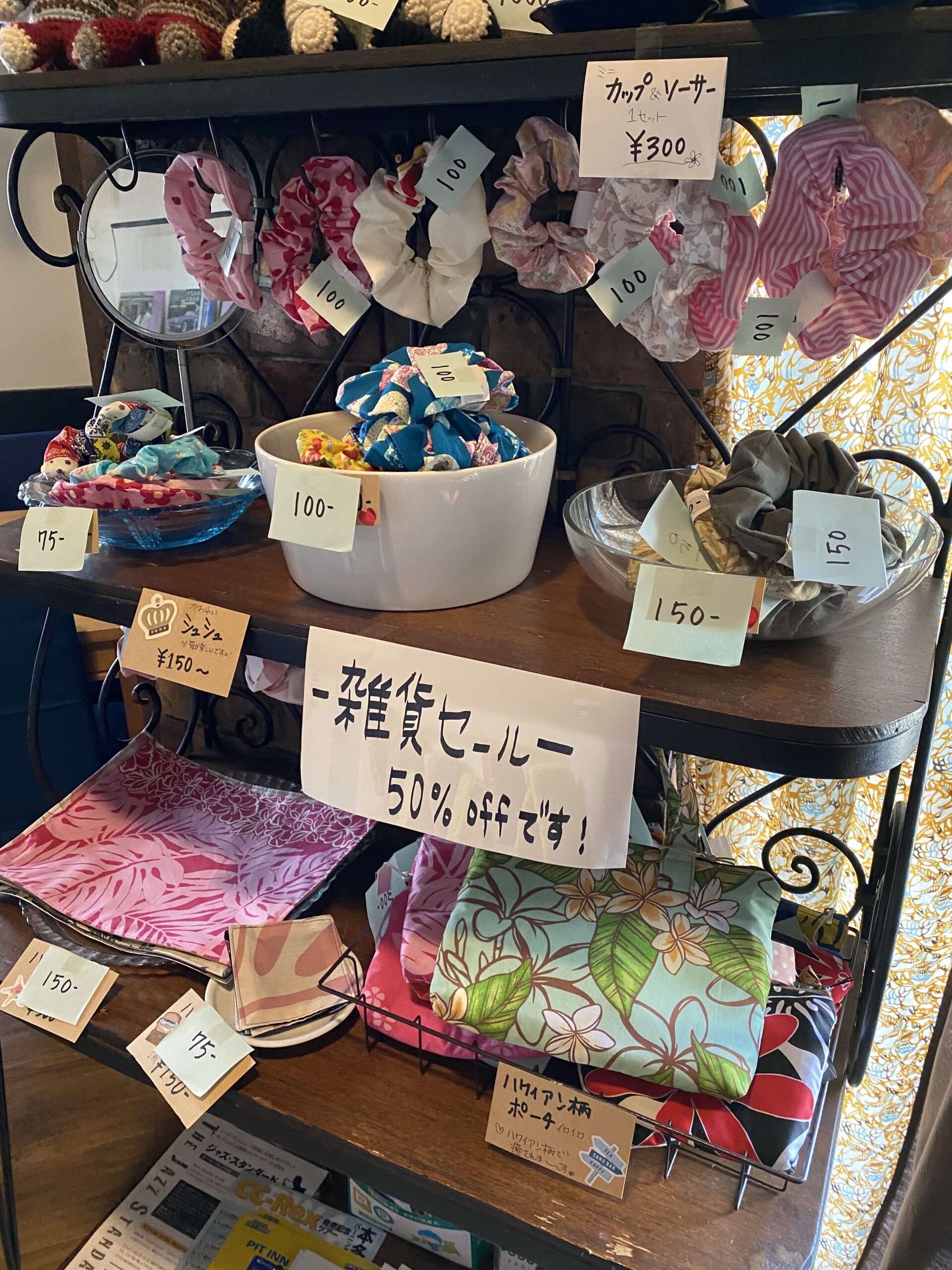 27周年記念、手作り雑貨半額セール！ – CAFE RESTAURANT dizzy